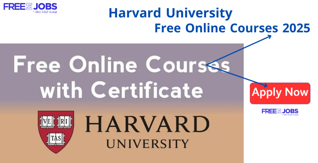 Harvard University Free Online Courses 2025 – with Free Certificates ...