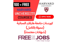 Top Free Class Central Online Courses 2025 – With Certificates - FREEEJOBES